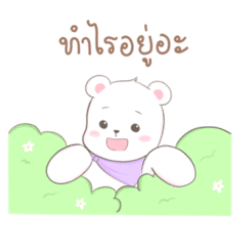My boo bear – LINE stickers | LINE STORE