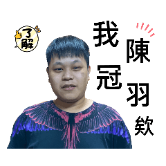 Tina Ma_20211029173248 – LINE stickers | LINE STORE