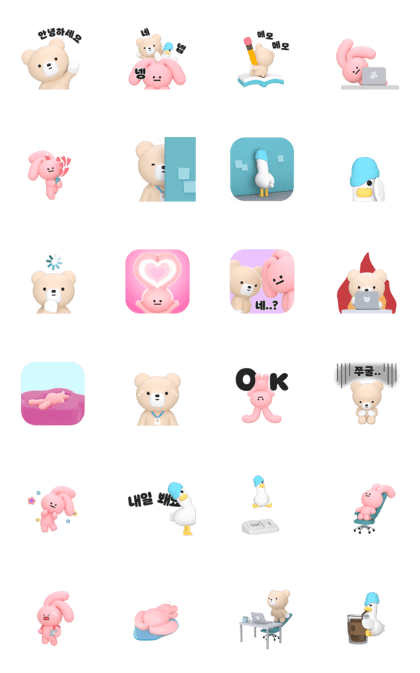 【スタンプ無料GET!】 Lovely Pink&Ven 3D (Korean.ver)｜ Stampick! （スタンピック）