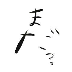 shiho_20211031210246 – LINE stickers | LINE STORE