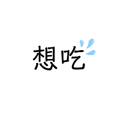 CCA (2) – LINE stickers | LINE STORE