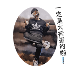 CHEN,PIN-HENG_20211101224749 - LINE スタンプ | LINE STORE