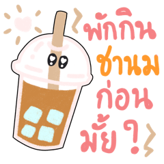 Your Little Sweets – LINE stickers | LINE STORE