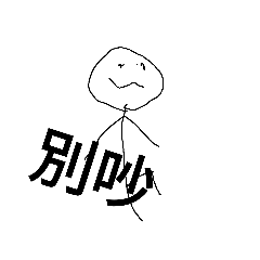 Leon jau_20211102170024 - Stiker LINE | LINE STORE