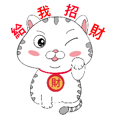 Fei fei cat's daily life1 - LINE スタンプ | LINE STORE