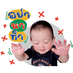 Saifah v1 - LINE スタンプ | LINE STORE