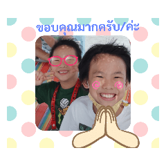 Klim love 1 – LINE stickers | LINE STORE