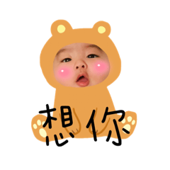 xinxin_20211104143732 – LINE stickers | LINE STORE