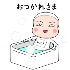 [Misae] Full body tights.3 - Stiker LINE | LINE STORE