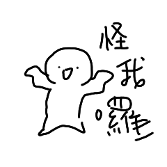 raygay_20211105175900 - Stiker LINE | LINE STORE