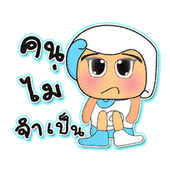 Seji.V3 - Stiker LINE | LINE STORE