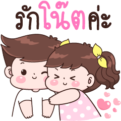 Love Note Ka - LINE スタンプ | LINE STORE