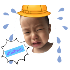 Akin noy_20211105172433 – LINE stickers | LINE STORE