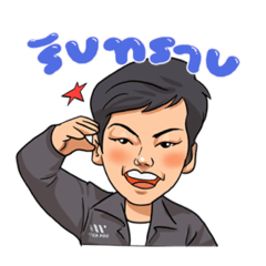 Patch-Patch – LINE stickers | LINE STORE