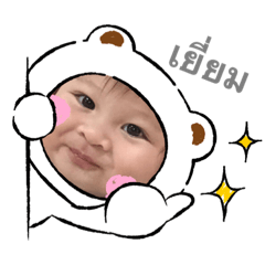 Ada sticker_20211107163715 – LINE stickers | LINE STORE