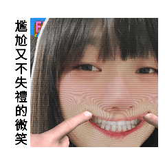 CYiAn – LINE stickers | LINE STORE