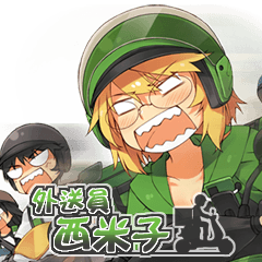 Delivery staff Simeko – LINE stickers | LINE STORE