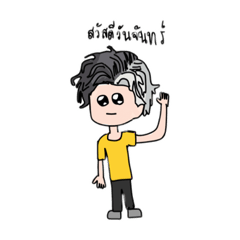 Yyyyyy_20211108152736 – LINE stickers | LINE STORE