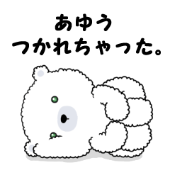cotton bear(ayuu) – LINE stickers | LINE STORE