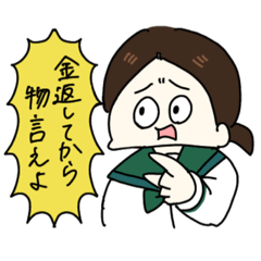Chakuma_20211112231631 – LINE stickers | LINE STORE