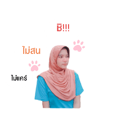 seeyah_20211114111457 – LINE stickers | LINE STORE