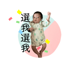 Ruan_20211114230531 – LINE stickers | LINE STORE