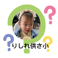 Yang YARU_20211114161228 – LINE stickers | LINE STORE