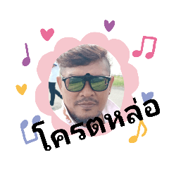 nongman_20211115101506 - Stiker LINE | LINE STORE