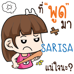 SARISA wife angry e – LINE stickers | LINE STORE