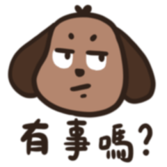 I am Woof Woof – LINE stickers | LINE STORE