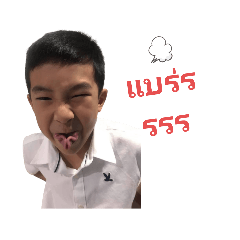 Gavin Vira_20211115160043 – LINE stickers | LINE STORE