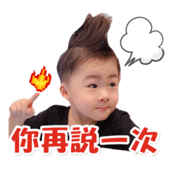 Edward_20211116093015 – LINE stickers | LINE STORE