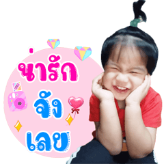Namo Noy.. – LINE stickers | LINE STORE