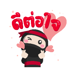 Ninja Van Standard Pack – LINE stickers | LINE STORE