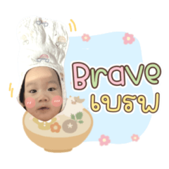 Brave, – LINE stickers | LINE STORE