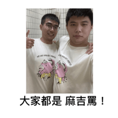 AMin_20211118164359 – LINE stickers | LINE STORE