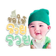 PHUPHA_20211118172148 – LINE stickers | LINE STORE