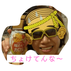 Shin_20211119061213 – LINE stickers | LINE STORE