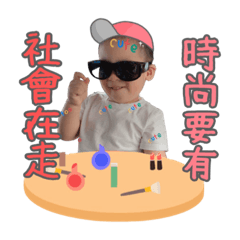 Pei_20211120152616 – LINE stickers | LINE STORE
