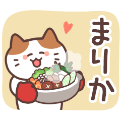 MARIKA's Sticker for winter and fall – LINE stickers | LINE STORE