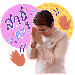 Omm's and friends – LINE stickers | LINE STORE