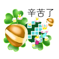 michelle_20211115174431 – Stickers LINE | LINE STORE