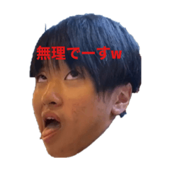 aja_20211124125516 – LINE stickers | LINE STORE