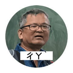 Mr.Li_20211124192338 – LINE stickers | LINE STORE