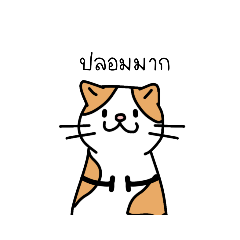 sarida_20211124215218 – LINE stickers | LINE STORE