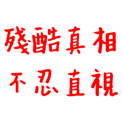 Made in Yi-Mei (no.641-1) – LINE stickers | LINE STORE