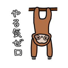 mamu_namakemono | Yabe-LINE貼圖代購 | 台灣No.1，最便宜高效率的代購網