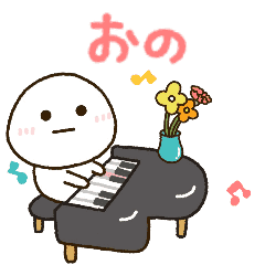 [ono] NameDaifukumaru2 – Stickers LINE | LINE STORE