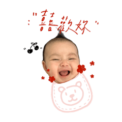 Yao Han_20211126183313 - LINE スタンプ | LINE STORE