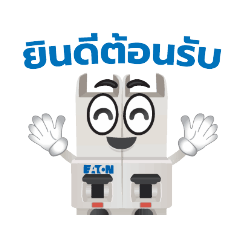 Eaton Characters: Cutie MCB – LINE stickers | LINE STORE